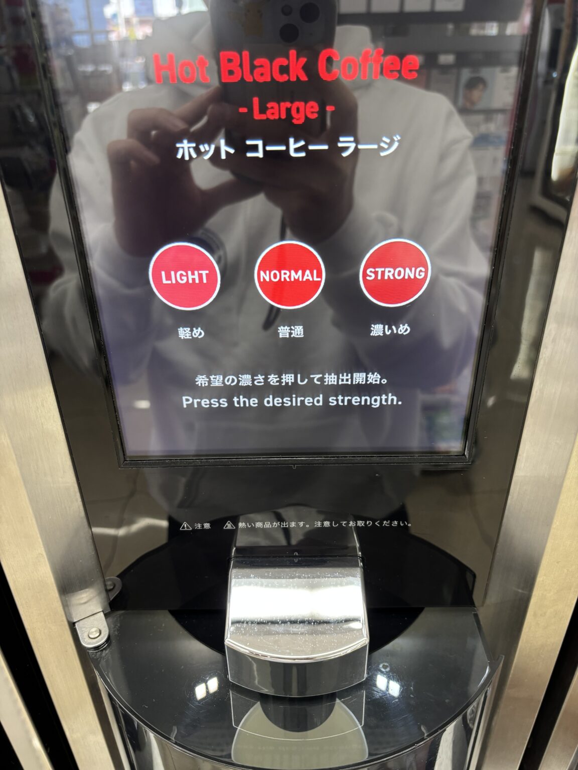 【7-Eleven’s Coffee☕】7-Eleven’s Secret Weapon: The “Seven Café” – Your ...